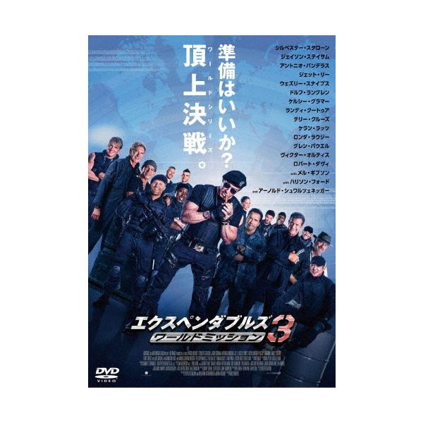 ◆品　番：PCBE-56355◆発売日：2020年12月16日発売◆出荷目安：５〜１０日◆エクスペンダブルズ３ワールドミッション/EXPENDABLES 3,THE