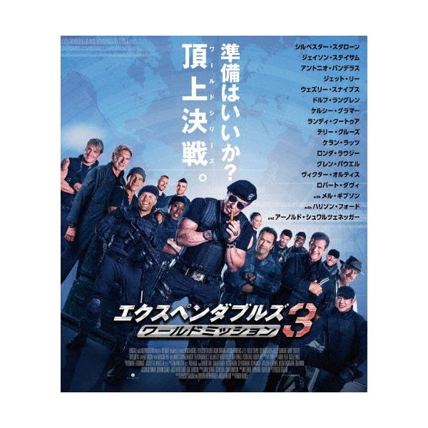 ◆品　番：PCXE-50978◆発売日：2020年12月16日発売◆出荷目安：２〜５日◆種類:Blu-ray◆エクスペンダブルズ３ワールドミッション/EXPENDABLES 3,THE