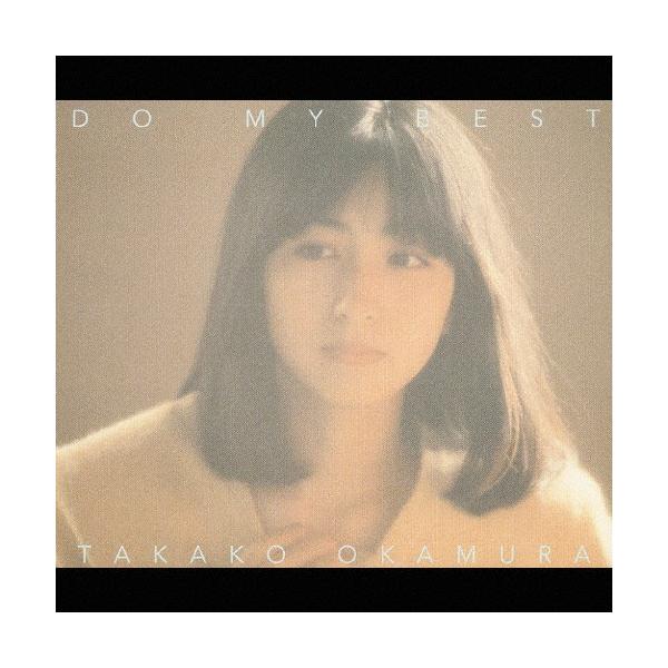 ◆品　番：BVCS-28009/10◆発売日：2002年07月24日発売◆出荷目安：５〜１０日◆通常盤◆ドゥマイベスト/DO MY BEST