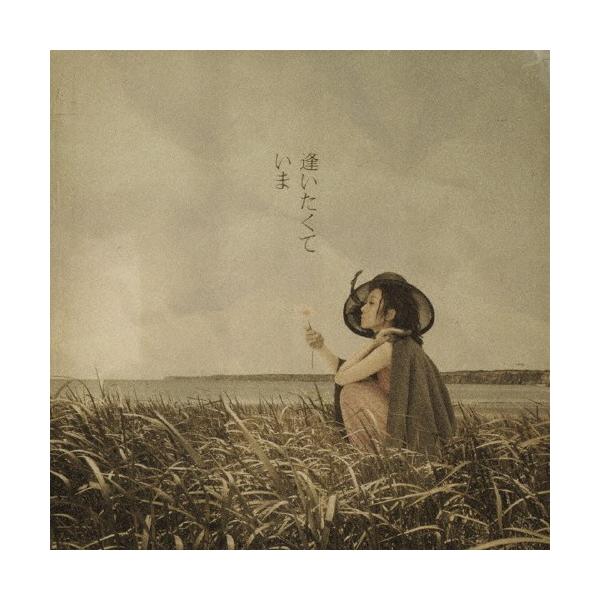 ◆品　番：BVCL-44◆発売日：2009年11月18日発売◆出荷目安：１〜２週間◆アイタクテイマ