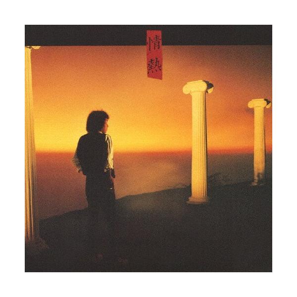 ◆品　番：FLCF-4112◆発売日：2006年04月05日発売◆出荷目安：５〜１０日◆紙ジャケット仕様◆ジョウネツ