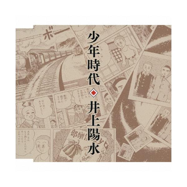 ◆品　番：FLCF-7156◆発売日：2008年07月16日発売◆出荷目安：１〜２週間◆ショウネンジダイ