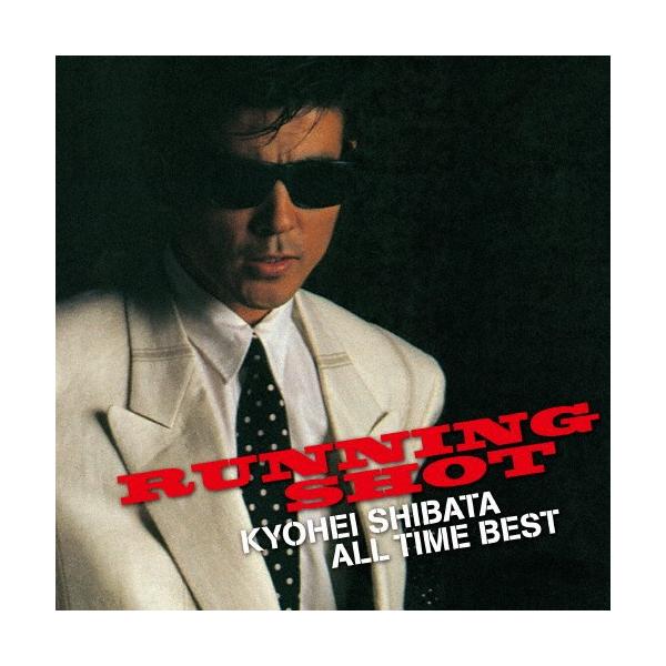 ◆品　番：FLCF-5068◆発売日：2016年02月24日発売◆出荷目安：５〜１０日◆Blu-spec CD/ブックレット付◆シバタキョウヘイオールタイムベストランニングショット