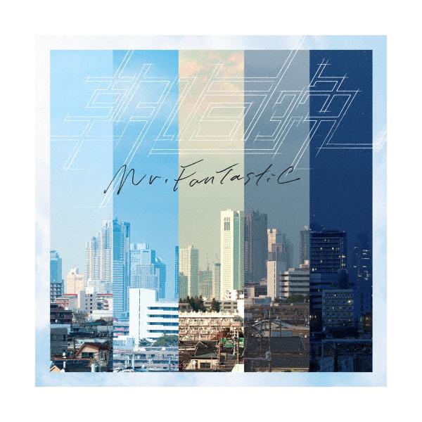 ◆品　番：FLCF-4528◆発売日：2022年05月04日発売◆出荷目安：５〜１０日◆アサヒルバン