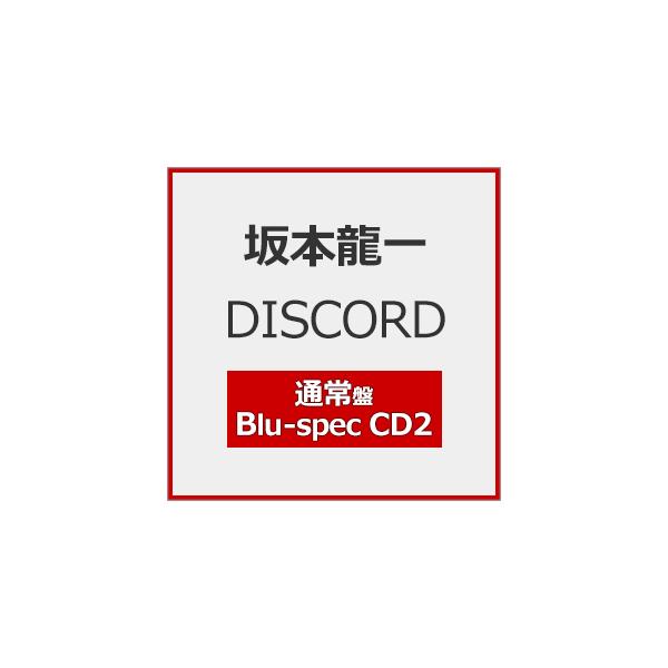 ◆品　番：FLCG-5003◆発売日：2026年07月29日発売◆出荷目安：発売日前日◆Blu-spec CD2◆ディスコード/DISCORD