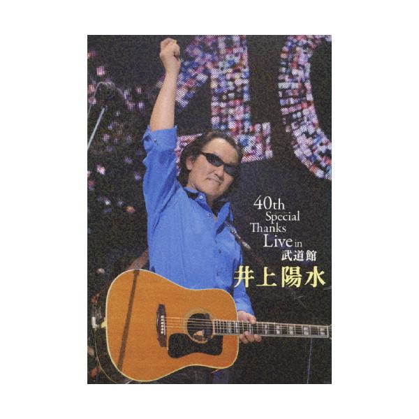 ◆品　番：FLBF-8104◆発売日：2010年03月31日発売◆出荷目安：５〜１０日◆フォーティススペシャルサンクスライブインブドウカン