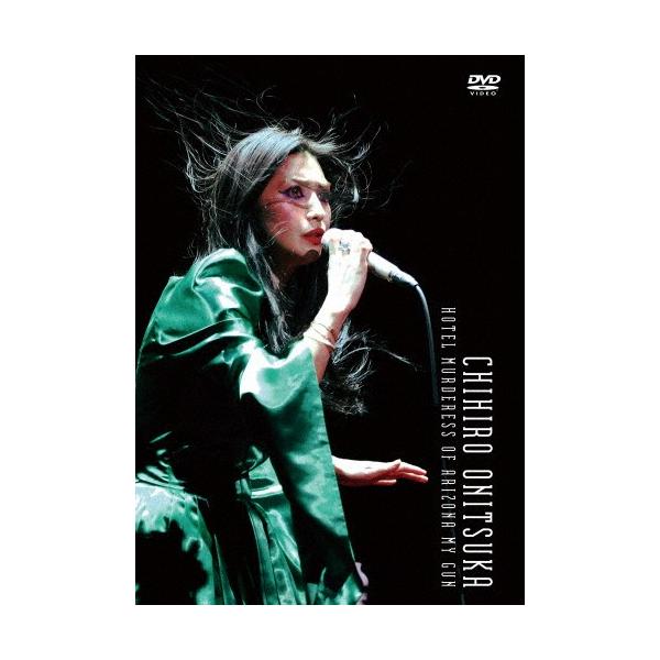 ◆品　番：FLBF-8107◆発売日：2012年03月14日発売◆出荷目安：５〜１０日◆ホテルマーダーレスオブアリゾナマイガン/HOTEL MURDERESS OF ARIZONA MY GUN