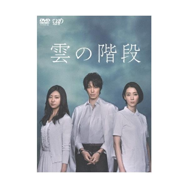 ◆品　番：VPBX-10945◆発売日：2013年10月23日発売◆出荷目安：５〜１０日◆特典ディスク(DVD)付◆クモノカイダンディーブイディーボックス