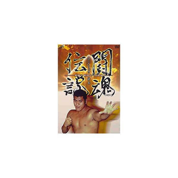 ◆品　番：VPBH-11668◆発売日：2003年04月23日発売◆出荷目安：５〜１０日◆トウコンデンセツアントニオイノキワカシシシンジダイヘノホウコウ