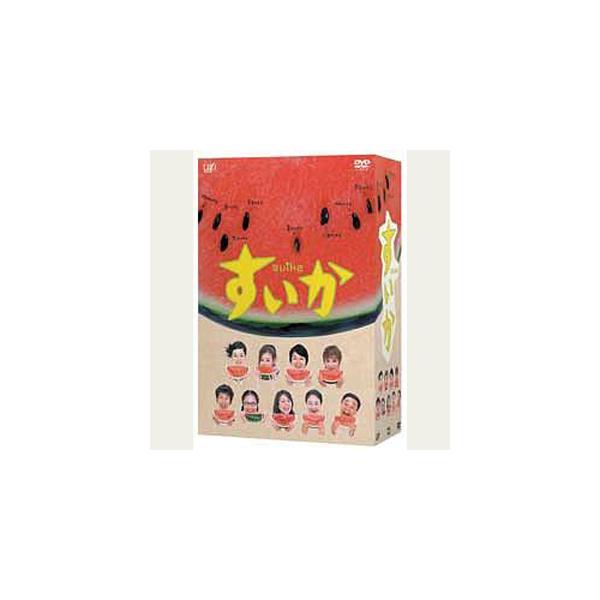 ◆品　番：VPBX-11978◆発売日：2003年12月21日発売◆出荷目安：５〜１０日◆■2026夏【テレビドラマ Blu-ray＆DVD】購入者対象応募キャンペーン特典：プレゼント応募券◆スイカディーブイディーボックス