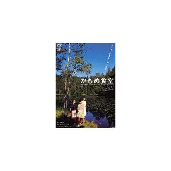 ◆品　番：VPBT-12610◆発売日：2006年09月27日発売◆出荷目安：５〜１０日◆特典ディスク付き◆◆Disc3付は終了いたしました◆◆カモメショクドウ