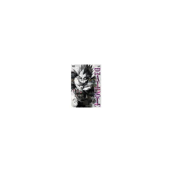◆品　番：VPBY-12656◆発売日：2007年02月21日発売◆出荷目安：５〜１０日◆デスノート３/DEATH NOTE