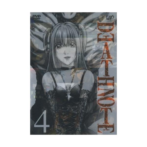 ◆品　番：VPBY-12657◆発売日：2007年03月21日発売◆出荷目安：５〜１０日◆デスノート４/DEATH NOTE