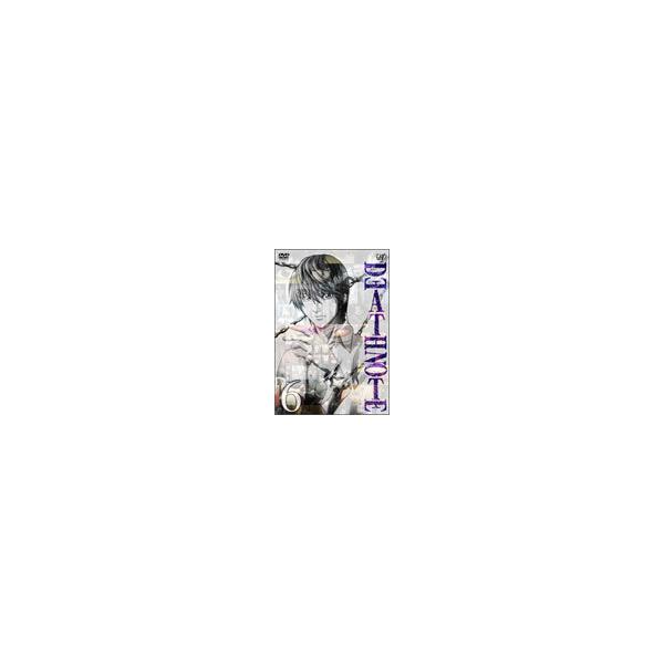 ◆品　番：VPBY-12659◆発売日：2007年05月23日発売◆出荷目安：１〜２週間◆デスノート６/DEATH NOTE