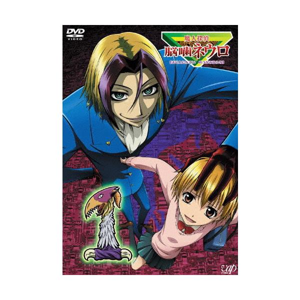 ◆品　番：VPBY-12866◆発売日：2007年12月21日発売◆出荷目安：５〜１０日◆マジンタンテイノウガミネウロ１