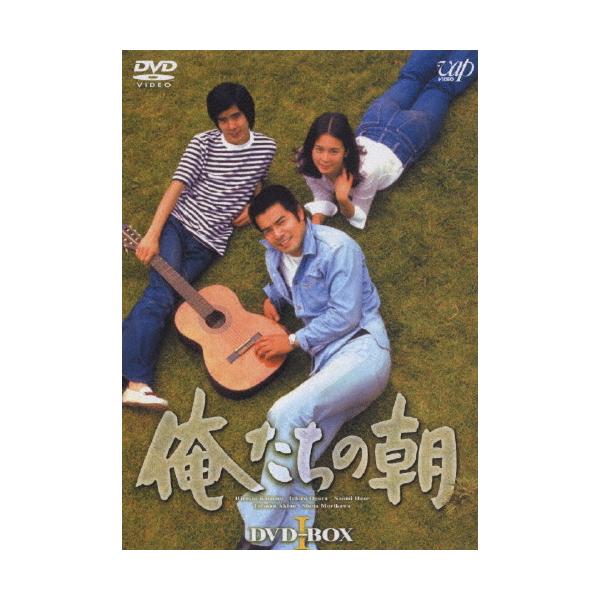 ◆品　番：VPBX-12931◆発売日：2005年07月21日発売◆出荷目安：２〜５日◆特典ディスク付き◆オレタチノアサディーブイディーボックス１