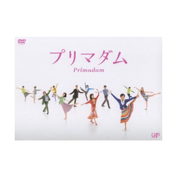 ◆品　番：VPBX-12968◆発売日：2006年09月27日発売◆出荷目安：５〜１０日◆プリマダムディーブイディーボックス