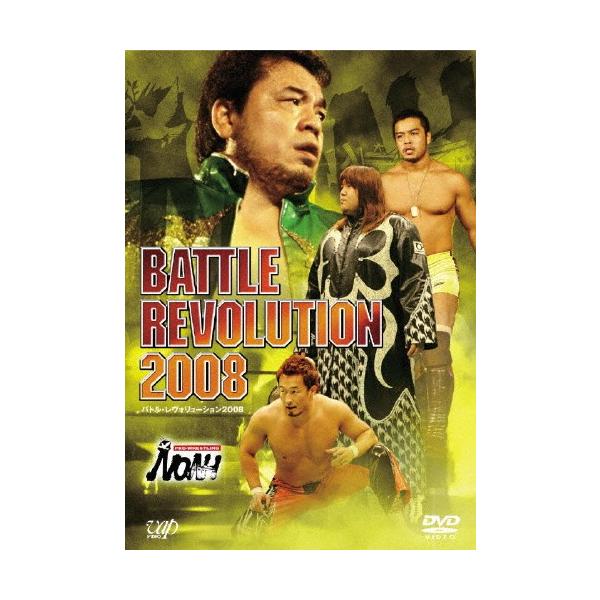 ◆品　番：VPBH-13295◆発売日：2009年02月25日発売◆出荷目安：５〜１０日◆プロレスリングノアバトルレヴォリューション２００８