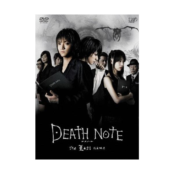 ◆品　番：VPBT-13502◆発売日：2010年12月01日発売◆出荷目安：５〜１０日◆デスノートザラストネーム