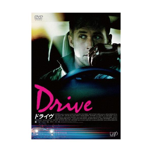 ◆品　番：VPBU-13713◆発売日：2012年09月19日発売◆出荷目安：５〜１０日◆R-15◆ドライヴ/DRIVE
