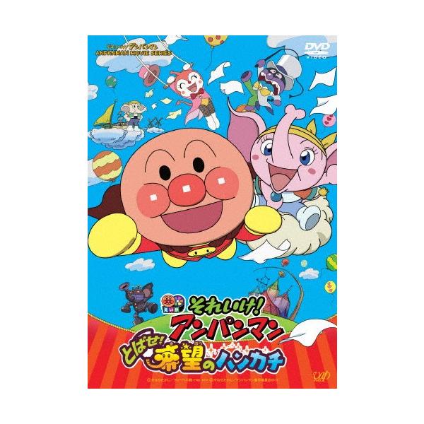 ◆品　番：VPBE-13809◆発売日：2013年11月20日発売◆出荷目安：２〜５日◆ソレイケアンパンマントバセキボウノハンカチ