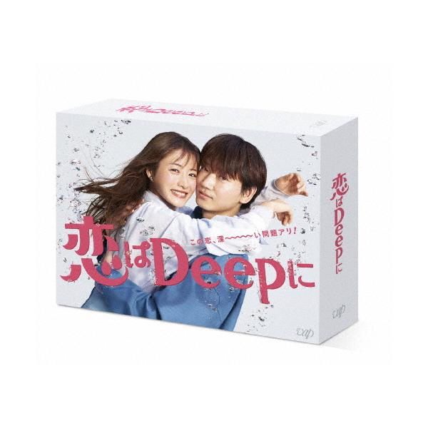 ◆品　番：VPBX-14090◆発売日：2021年11月10日発売◆出荷目安：２〜５日◆特典ディスク(DVD)付◆※先着特典：番組特製オリジナルコップは終了いたしました。◆コイハディープニディーブイディーボックス