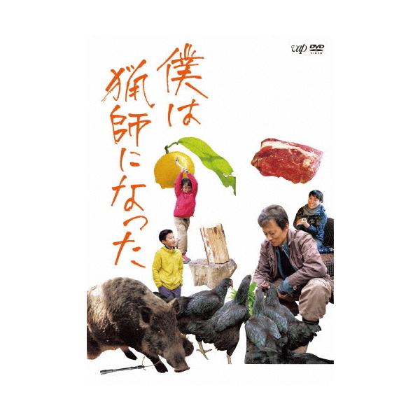◆品　番：VPBT-14096◆発売日：2021年10月20日発売◆出荷目安：５〜１０日◆ボクハリョウシニナッタ