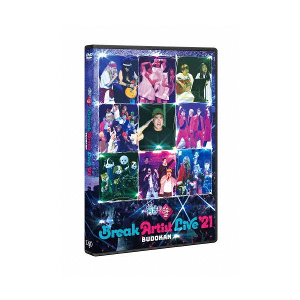 ◆品　番：VPBF-14175◆発売日：2022年09月28日発売◆出荷目安：５〜１０日◆アリヨシノカベブレイクアーティストライブ２１ブドウカン