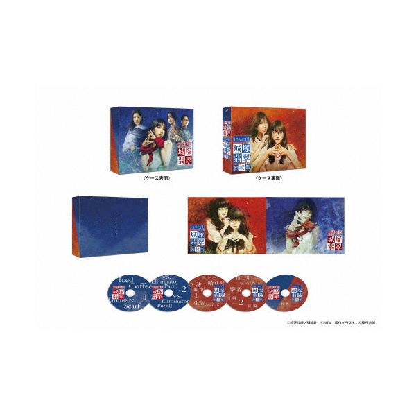 ◆品　番：VPBX-14187◆発売日：2023年05月31日発売◆出荷目安：５〜１０日◆特典ディスク(DVD)付/「霊媒探偵・城塚翡翠」「invert 城塚翡翠 倒叙集」の2作品収録◆レイバイタンテイジョウヅカヒスイインヴァートジョウヅカ...