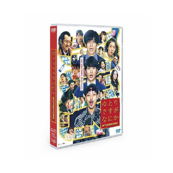 ◆品　番：VPBT-14218◆発売日：2024年03月27日発売◆出荷目安：２〜５日◆※先着特典：オリジナルステッカーは終了致しました。◆ユトリデスガナニカインターナショナル