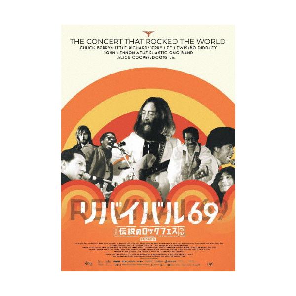 ◆品　番：VPBU-14226◆発売日：2024年08月21日発売◆出荷目安：５〜１０日◆リバイバル６９デンセツノロックフェス/REVIVAL69:THE CONCERT THAT ROCKED THE WORLD