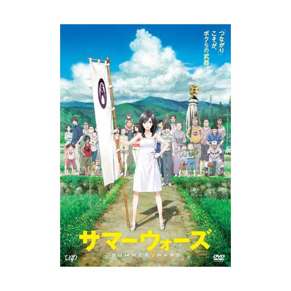 ◆品　番：VPBT-14278◆発売日：2025年11月19日発売◆出荷目安：２〜５日◆期間限定:2025年11月19日〜2026年3月31日◆サマーウォーズ