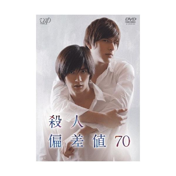 ◆品　番：VPBX-14353◆発売日：2014年11月19日発売◆出荷目安：５〜１０日◆サツジンヘンサチナナジュウ
