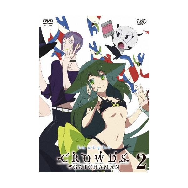 ◆品　番：VPBY-14452◆発売日：2015年10月21日発売◆出荷目安：５〜１０日◆高橋裕一描き下ろしデジパック◆※初回仕様終了後は、通常仕様でのお届けとなります。予めご了承下さい。◆ガッチャマンクラウズインサイト２/GATCHAMA...