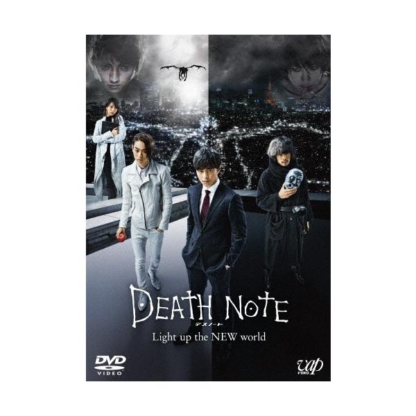 ◆品　番：VPBT-14588◆発売日：2017年04月19日発売◆出荷目安：５〜１０日◆デスノートライトアップザニューワールド