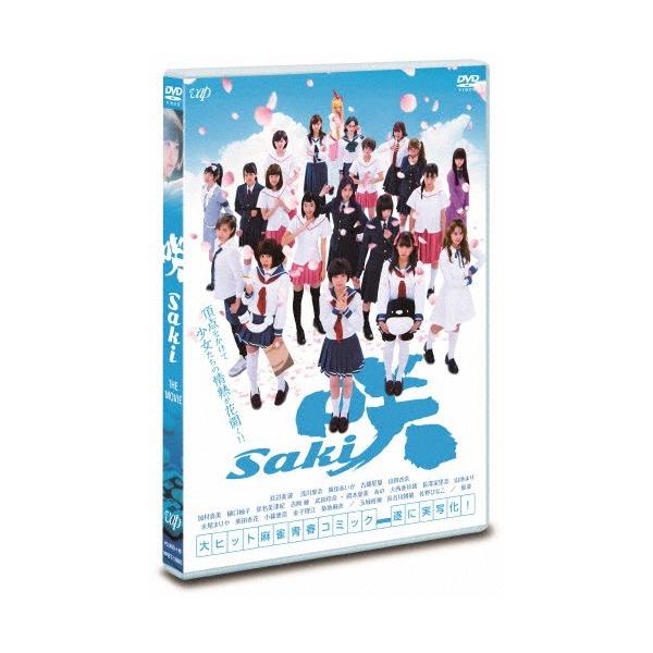 ◆品　番：VPBT-14605◆発売日：2017年07月05日発売◆出荷目安：５〜１０日◆エイガサキ
