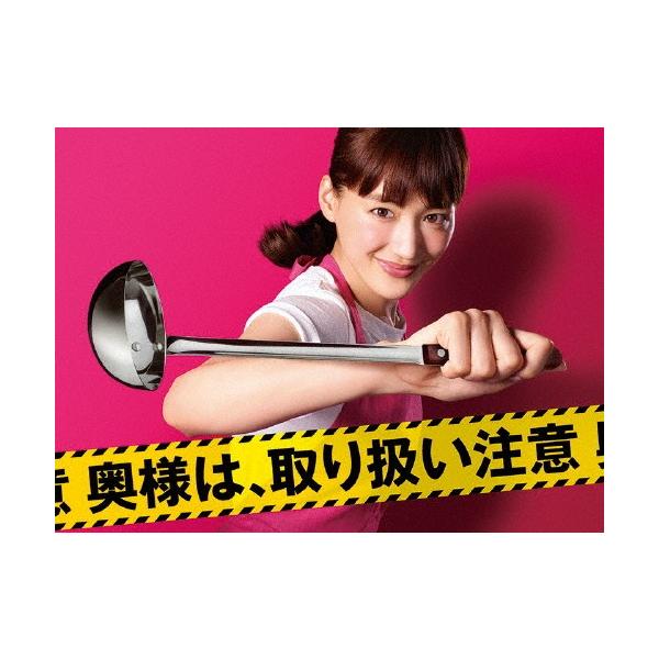 ◆品　番：VPBX-14689◆発売日：2018年04月18日発売◆出荷目安：２〜５日◆特典ディスク(DVD)付◆オクサマハトリアツカイチュウイ