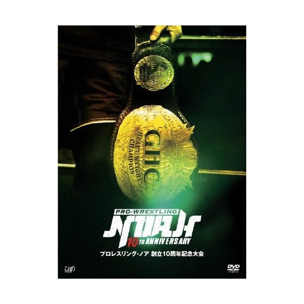 ◆品　番：VPBH-14916◆発売日：2010年12月01日発売◆出荷目安：５〜１０日◆プロレスリングノアソウリツジュッシュウネンキネンタイカイディーブイディーボックス