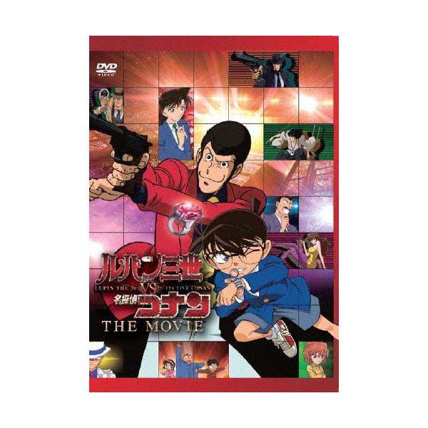 ◆品　番：VPBV-15647◆発売日：2014年06月04日発売◆出荷目安：２〜５日◆※外付け特典（ミニトランプ）は終了しました◆ルパンサンセイヴァーサスメイタンテイコナンザムービーツウジョウバン