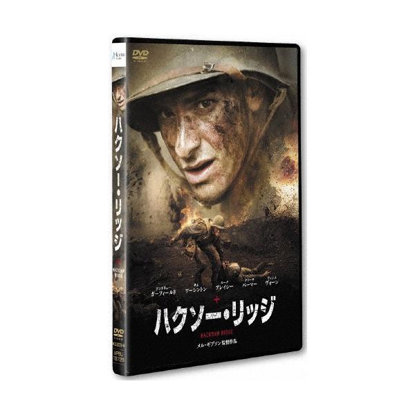 ◆品　番：VPBU-15720◆発売日：2017年11月03日発売◆出荷目安：２〜５日◆PG-12◆ハクソーリッジ/HACKSAW RIDGE