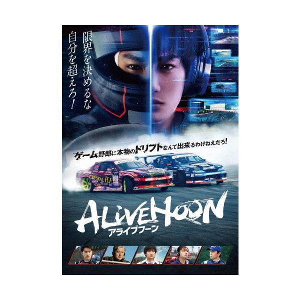 ◆品　番：VPBT-15772◆発売日：2023年07月12日発売◆出荷目安：５〜１０日◆アライブフーン
