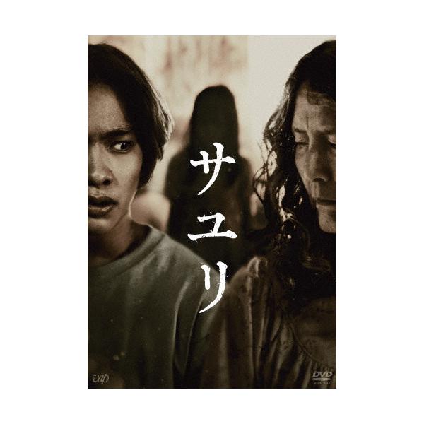 ◆品　番：VPBT-15796◆発売日：2025年03月19日発売◆出荷目安：５〜１０日◆※先着特典：BA-CHANクリアカードは終了致しました。◆サユリ