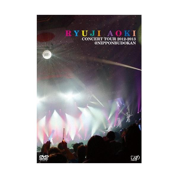 ◆品　番：VPBQ-19075◆発売日：2013年03月27日発売◆出荷目安：５〜１０日◆アオキリュウジコンサートツアー２０１２カラ２０１３アットニホンブドウカン