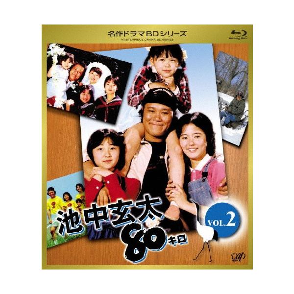 ◆品　番：VPXX-71142◆発売日：2010年01月27日発売◆出荷目安：２〜５日◆種類:Blu-ray◆イケナカゲンタハチジュッキロ２