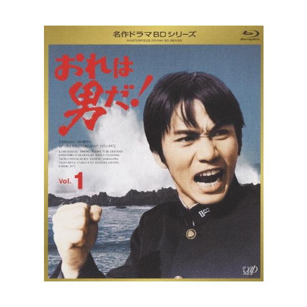 ◆品　番：VPXX-71146◆発売日：2010年01月27日発売◆出荷目安：５〜１０日◆種類:Blu-ray◆オレハオトコダ１