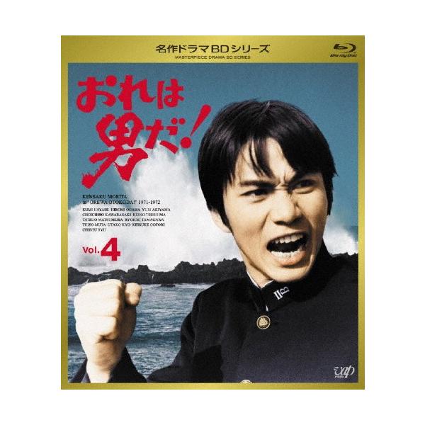 ◆品　番：VPXX-71149◆発売日：2010年01月27日発売◆出荷目安：５〜１０日◆種類:Blu-ray◆オレハオトコダ４