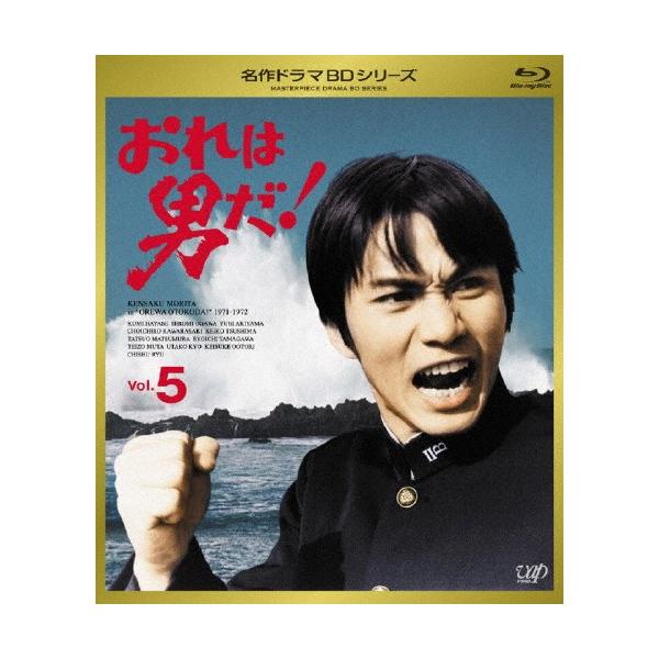 ◆品　番：VPXX-71150◆発売日：2010年01月27日発売◆出荷目安：５〜１０日◆種類:Blu-ray◆オレハオトコダ５