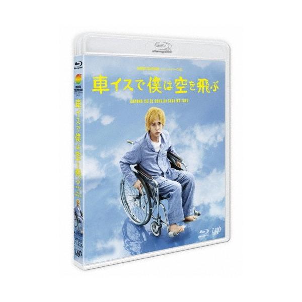 ◆品　番：VPXX-71235◆発売日：2012年11月14日発売◆出荷目安：５〜１０日◆種類:Blu-ray◆トゥエンティフォーアワーテレビジョンスペシャルドラマ２０１２クルマイスデボクハソラヲトブ