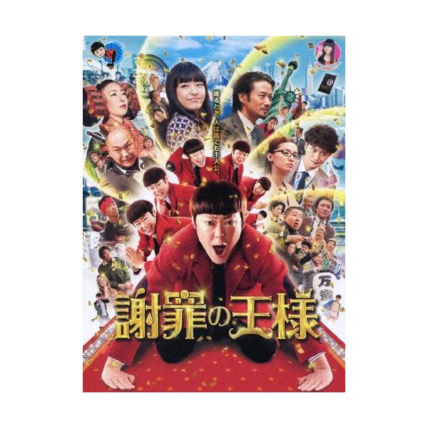 ◆品　番：VPXT-71296◆発売日：2014年03月28日発売◆出荷目安：５〜１０日◆種類:Blu-ray◆特典ディスク(DVD)付◆シャザイノオウサマ