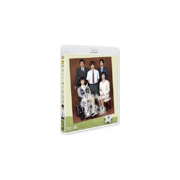 ◆品　番：VPXX-71406◆発売日：2015年12月23日発売◆出荷目安：１〜２日◆種類:Blu-ray◆カアサンオレハダイジョウブ